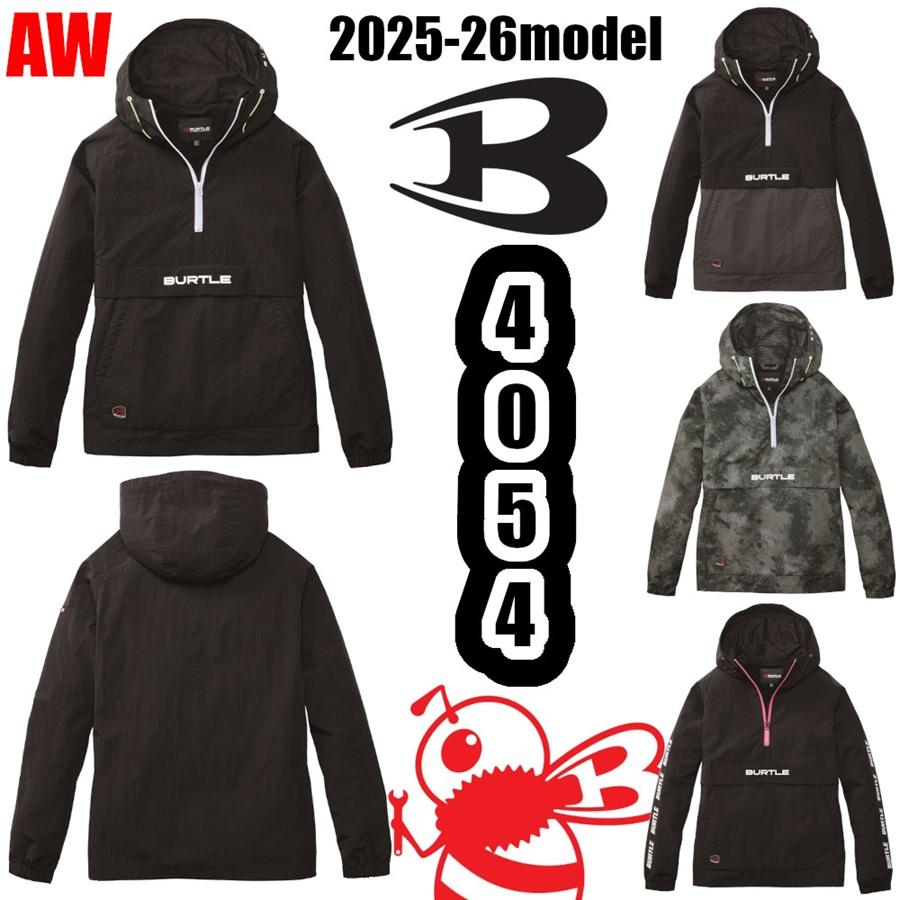 BURTLE S-XXL 4054 アノラックパーカ 2025-26年モデル 防寒 作業服 保温性 防風性 撥水性 マイクロフリース ユニセックス ヤッケ 軽防寒 アウトドア バートル ...