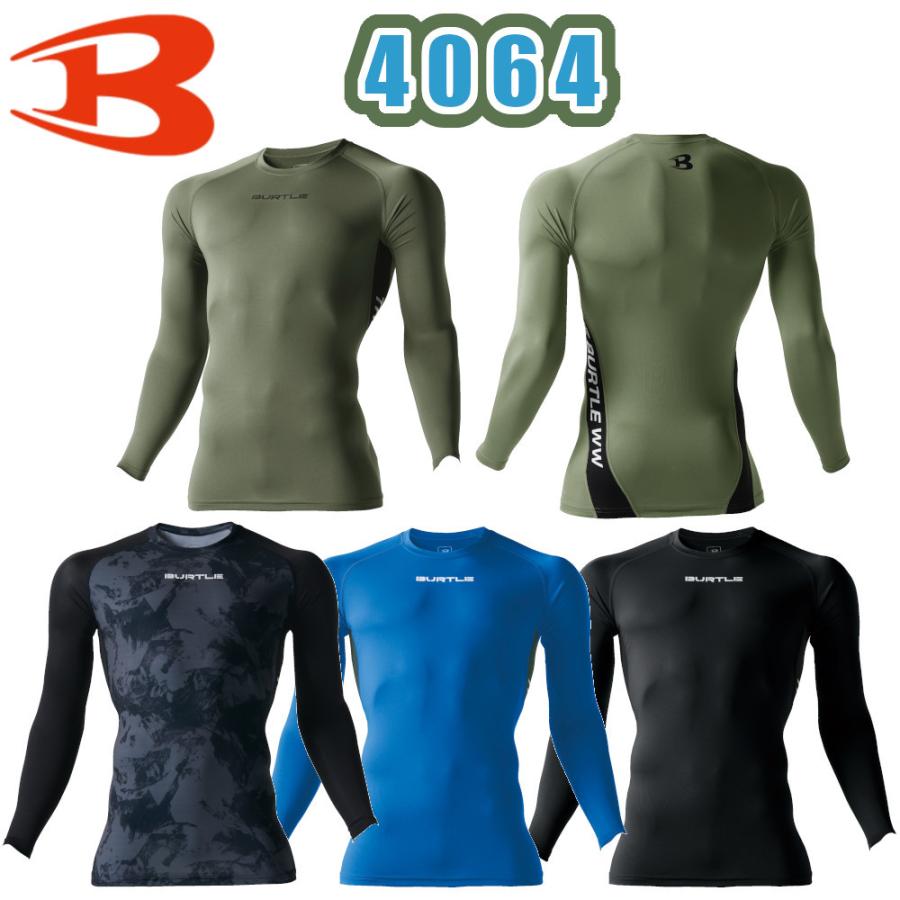 S.P S-XXL 4064 エアーフィット BURTLE 作業服 夏用 バートル ユニセックス コンプレッションウェア ストレッチ 吸汗速乾 作業着 交換返品不可商品 : Snup WK ...