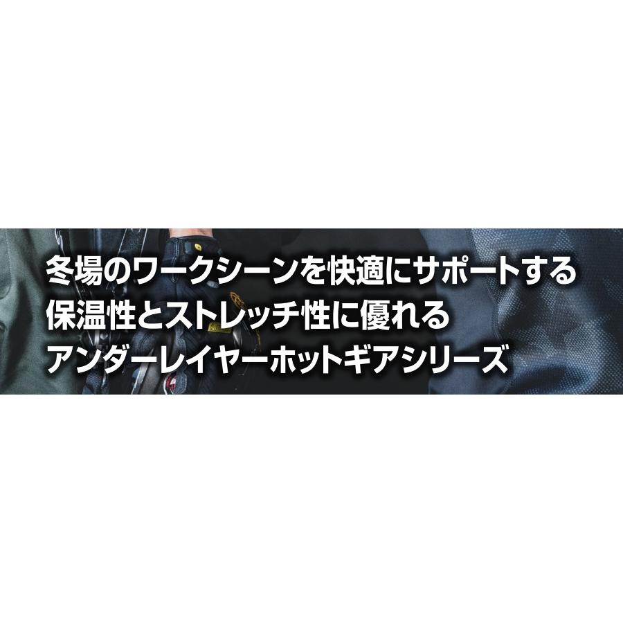 BURTLE フリーサイズ 4068 ホットバラクラバ 2024-2025年モデル 防寒 作業服 保温 裏起毛 消臭 ストレッチ フェイスマスク 秋冬用 バートル 返品交換不可 : Snup ...