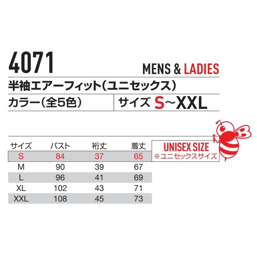 S-XXL 4071 半袖エアーフィット BURTLE 作業服 夏用 バートル ユニセックス 消臭 クールコンプレッションウェア ストレッチ 吸汗速乾 作業着 交換返品不可 L4071 ...