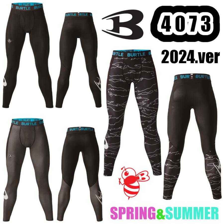 BURTLE S-XL 4073 エアーフィットパンツ 2024年モデル 作業服 夏用 バートル ユニセックス 消臭 通気性 吸汗速乾レギンス タイツ ストレッチ作業着 交換返品不可 ...