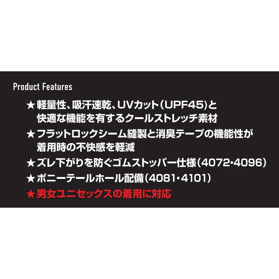 BURTLE S-XL 4073 エアーフィットパンツ 2025年モデル 作業服 夏用 ユニセックス 消臭 通気性 吸汗速乾 レギンスタイツ ストレッチ作業着 バートル 交換返品不可 ...