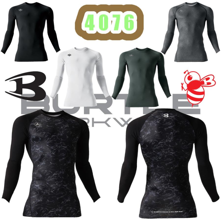 BURTLE S.P S-XXL 4076 ホットフィッテッド ユニセックス 防寒 作業服 バートル 保温性 裏起毛 消臭 ストレッチ 肌着インナー 秋冬用 返品交換不可 : Snup WK ...