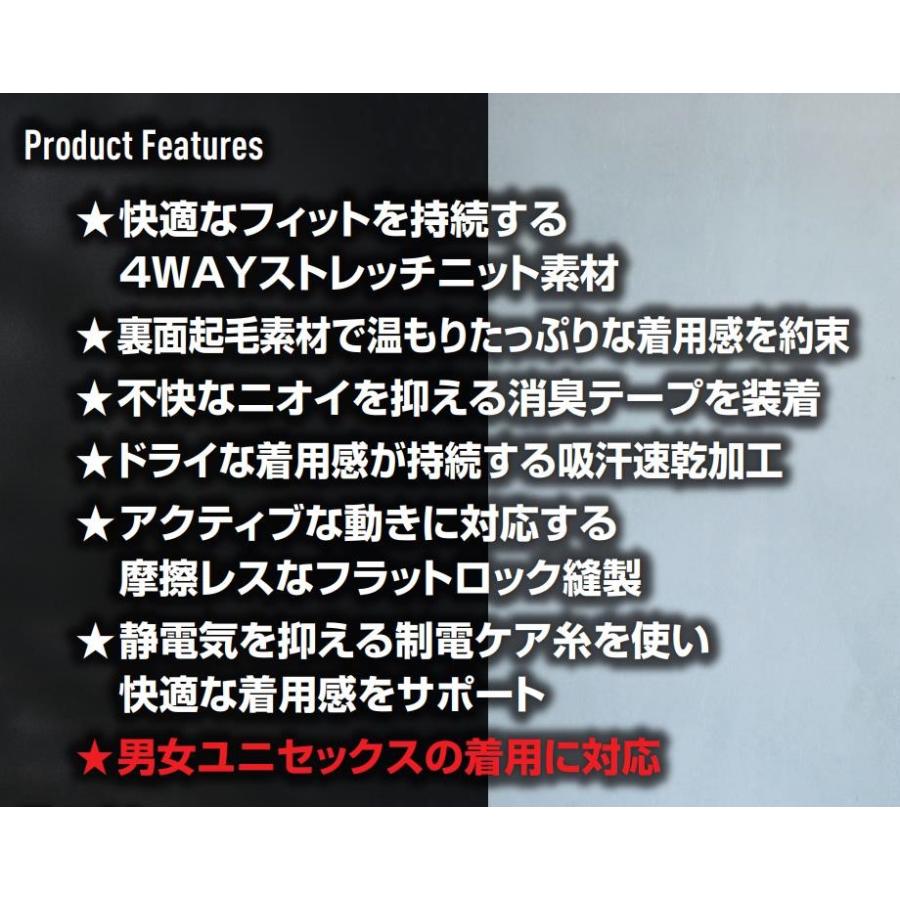 BURTLE S.P S-XXL 4076 ホットフィッテッド ユニセックス 防寒 作業服 バートル 保温性 裏起毛 消臭 ストレッチ 肌着インナー 秋冬用 返品交換不可 : Snup WK ...