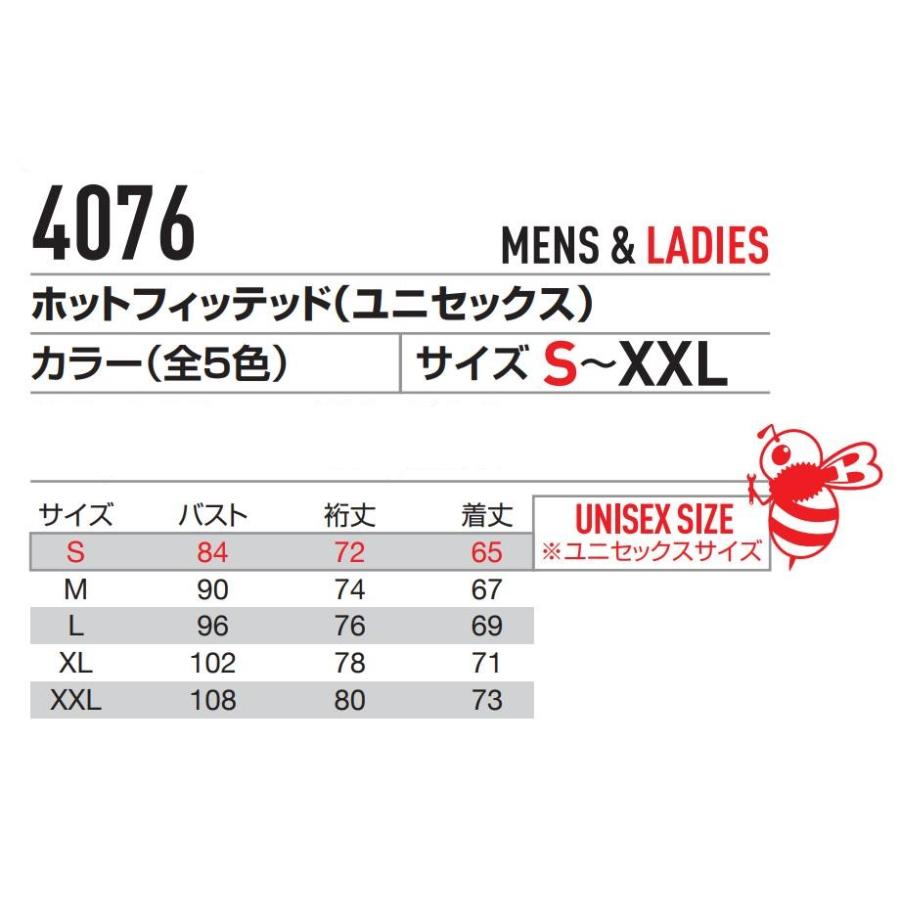 BURTLE S.P S-XXL 4076 ホットフィッテッド ユニセックス 防寒 作業服 バートル 保温性 裏起毛 消臭 ストレッチ 肌着インナー 秋冬用 返品交換不可 : Snup WK ...