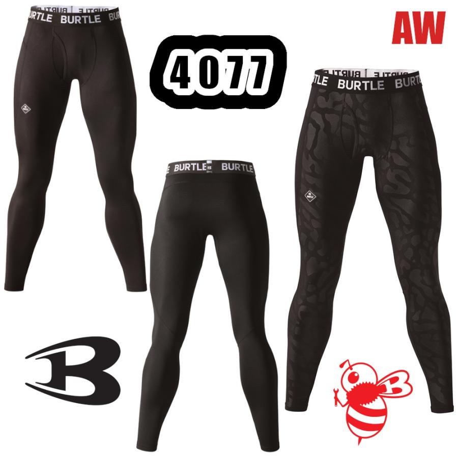 BURTLE S-XL 4077 ホットフィッテッドパンツ 2024-25年モデル ユニセックス 防寒 作業服バートル 保温性裏起毛 消臭 ストレッチ タイツ 肌着秋冬用 返品交換不可 ...