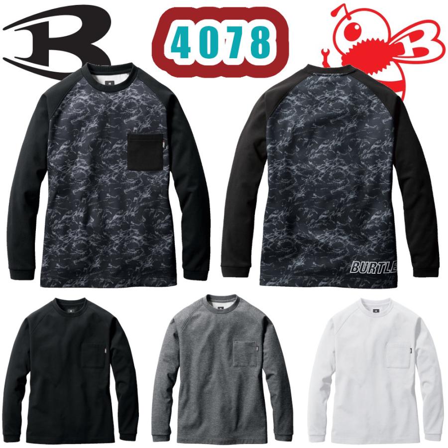 BURTLE S.P S-XXL 4078 ホットロングTシャツ ユニセックス 防寒 作業服 保温性 裏起毛 制電 消臭 吸汗速乾 ストレッチ 肌着インナー秋冬用 返品交換不可バートル ...