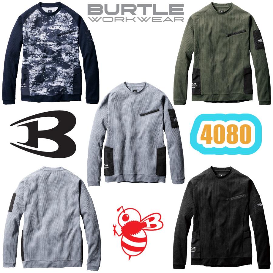 BURTLE S-XXL 4080 エンジニアシャツ 作業服 バートル ユニセックス 吸汗速乾 ストレッチ 消臭 制電 長袖 丸首 オールシーズン 肌着 作業着 交換返品不可商品 : Snup ...