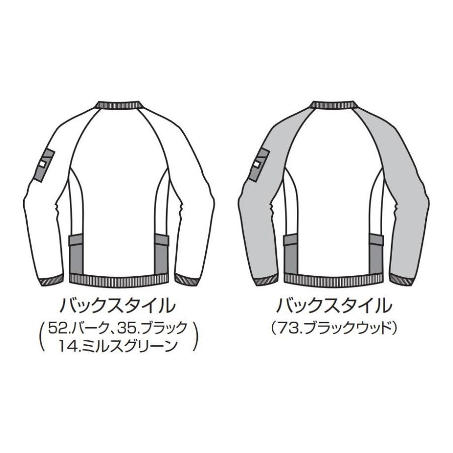 BURTLE S-XXL 4080 エンジニアシャツ 作業服 バートル ユニセックス 吸汗速乾 ストレッチ 消臭 制電 長袖 丸首 オールシーズン 肌着 作業着 交換返品不可商品 : Snup ...