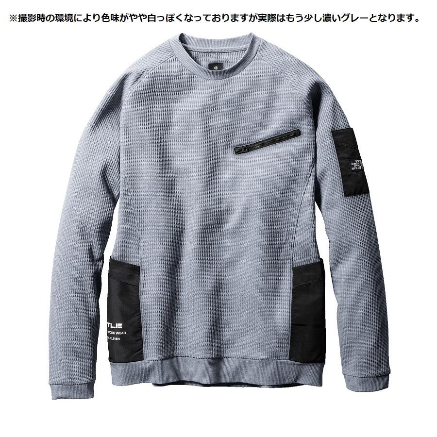 BURTLE S-XXL 4080 エンジニアシャツ 作業服 バートル ユニセックス 吸汗速乾 ストレッチ 消臭 制電 長袖 丸首 オールシーズン 肌着 作業着 交換返品不可商品 : Snup ...