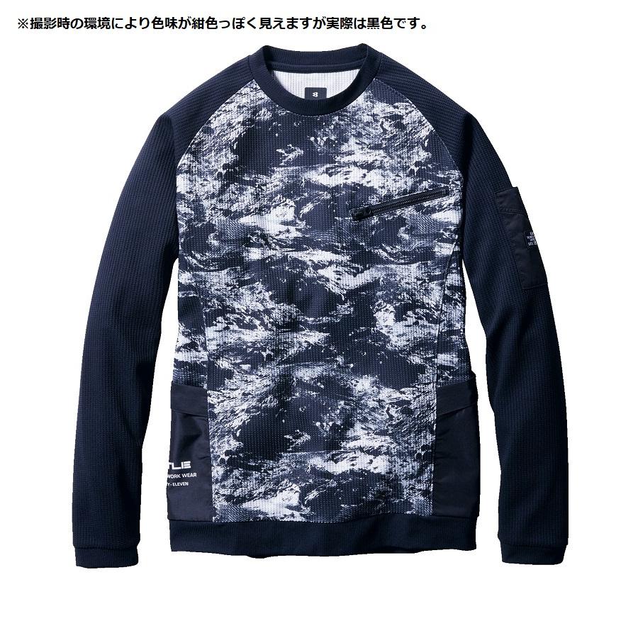 BURTLE S-XXL 4080 エンジニアシャツ 作業服 バートル ユニセックス 吸汗速乾 ストレッチ 消臭 制電 長袖 丸首 オールシーズン 肌着 作業着 交換返品不可商品 : Snup ...