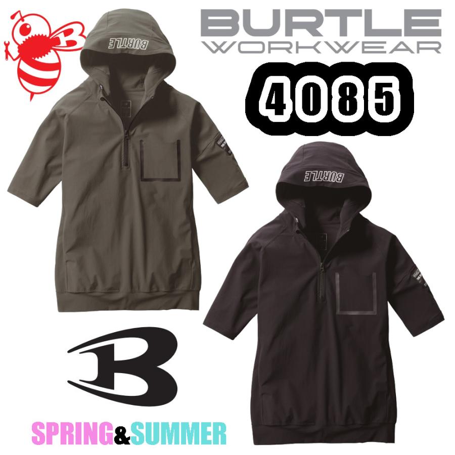 S.P S-XL 4085 半袖ハーフジップフーディ BURTLE ユニセックス 夏用 作業服 バートル 接触冷感 消臭 吸汗速乾 UVカット ストレッチ 返品交換不可 : burtle ...