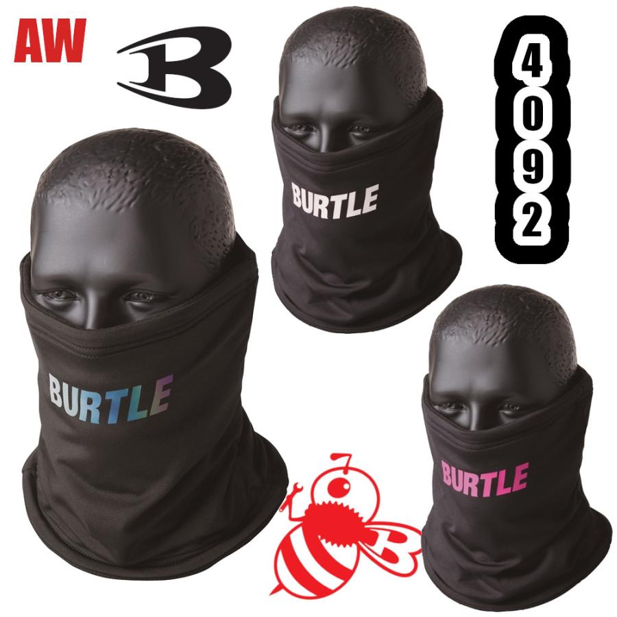 BURTLE フリーサイズ 4092 ネックゲイター 防寒 ネックウォーマー 作業服 保温 ストレッチ 裏起毛 消臭 吸汗速乾 フェイスマスク ...