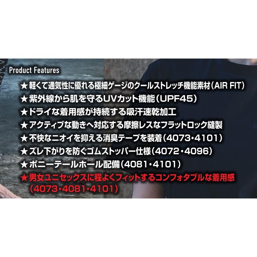 FREE-XL 4096 レッグカバー 2024年モデル BURTLE 作業服 夏用 バートル 足カバー 足用 ストレッチ 吸汗速乾 通気性 日焼け防止 刺青隠し 作業着 交換返品不可 ...