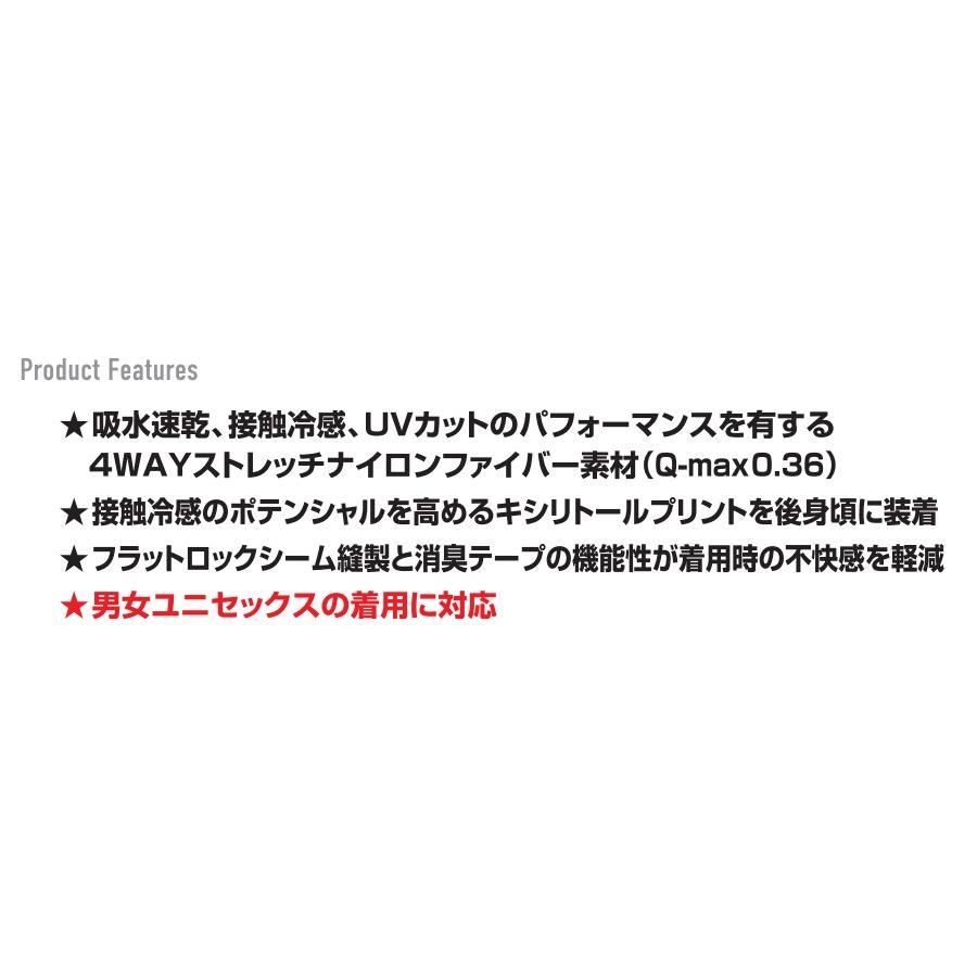 BURTLE S-XXL 4097 アイスフィッテッド 2024年モデル 作業服 夏用 コンプレッションウェア ストレッチ 吸汗速乾 接触冷感 UVカット バートル 交換返品不可商品 ...