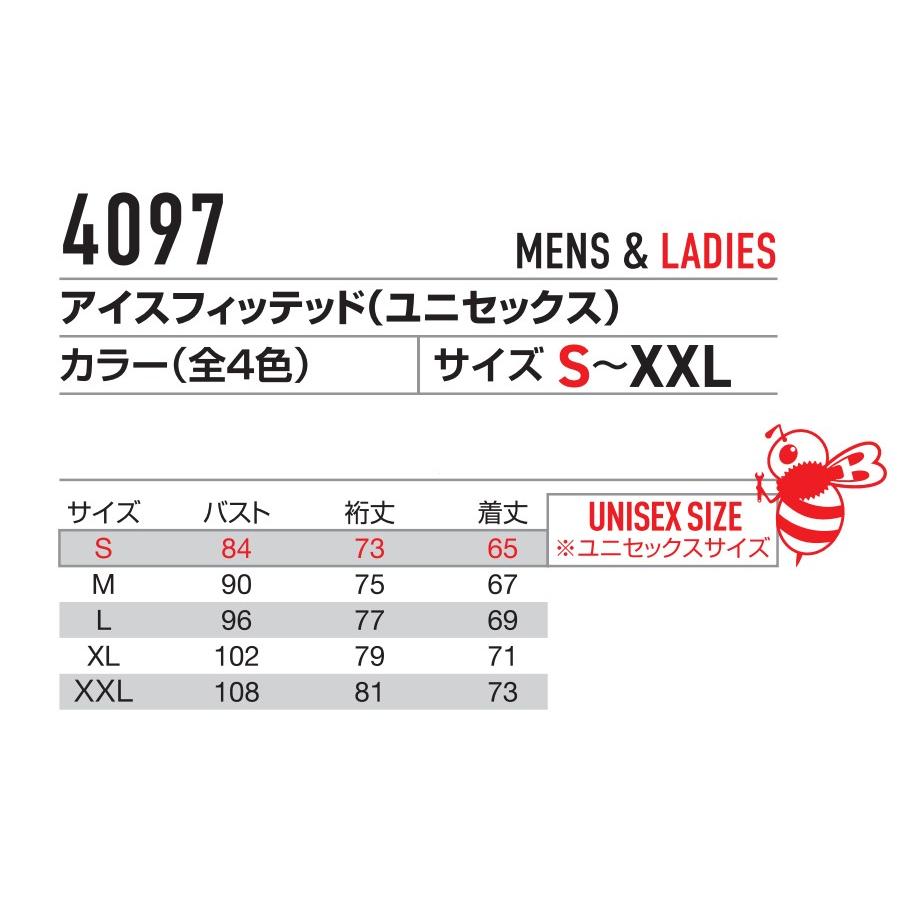 S-XXL 4097 アイスフィッテッド BURTLE 作業服 夏用 ユニセックス コンプレッションウェア ストレッチ 吸汗速乾 接触冷感 UVカット バートル 交換返品不可商品 ...