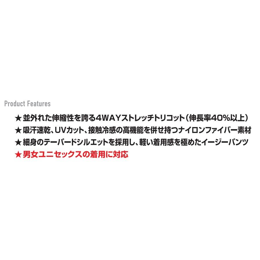 BURTLE S-XL 4099 ジョガーパンツ 2025年モデル 夏用 作業服 接触冷感 消臭 吸汗速乾 通気性 UVカット 軽量 ストレッチ カーゴパンツ 作業ズボン バートル ...