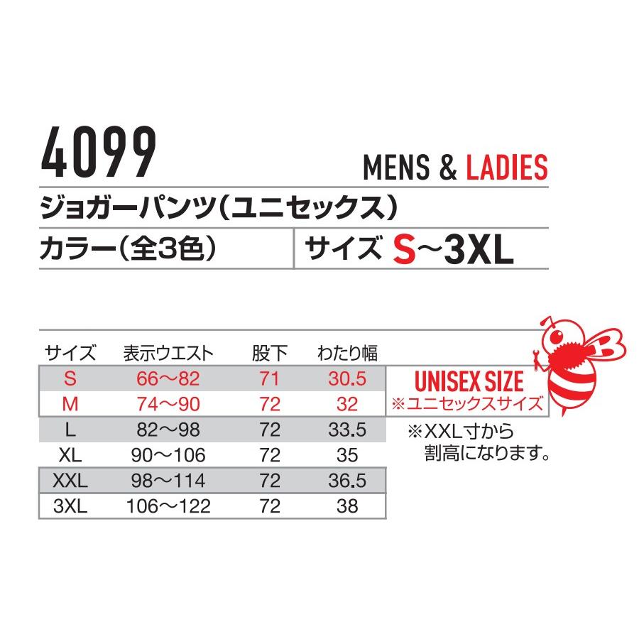 BURTLE S-XL 4099 ジョガーパンツ 2025年モデル 夏用 作業服 接触冷感 消臭 吸汗速乾 通気性 UVカット 軽量 ストレッチ カーゴパンツ 作業ズボン バートル ...