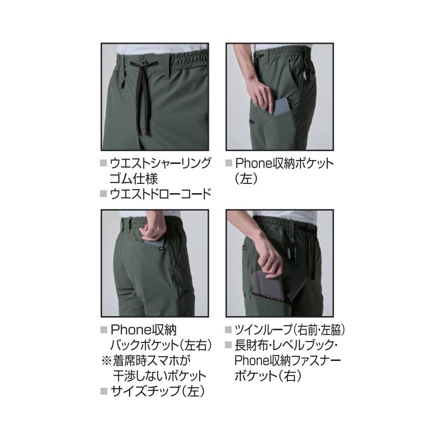 BURTLE S-XL 4099 ジョガーパンツ 2025年モデル 夏用 作業服 接触冷感 消臭 吸汗速乾 通気性 UVカット 軽量 ストレッチ カーゴパンツ 作業ズボン バートル ...