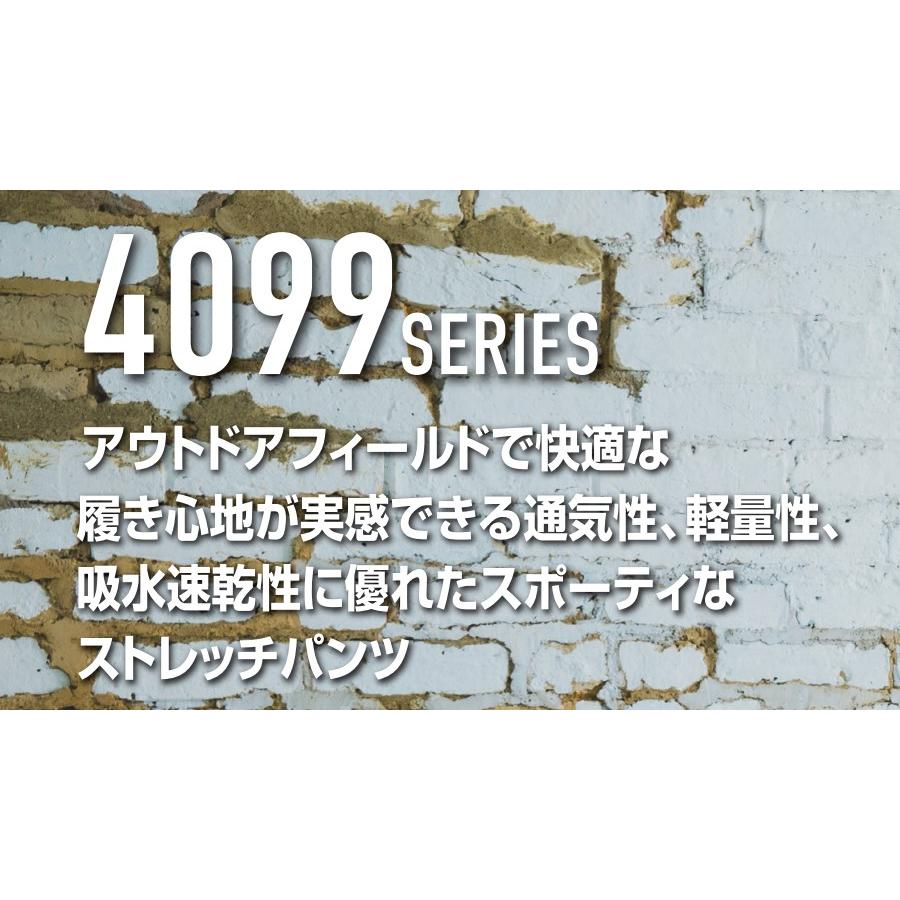 XXL 4100 ショートパンツ BURTLE ユニセックス 夏用 作業服 接触冷感 消臭 吸水速乾 通気性 UVカット 軽量 ストレッチ カーゴパンツ 作業ズボン バートル :burtle ...