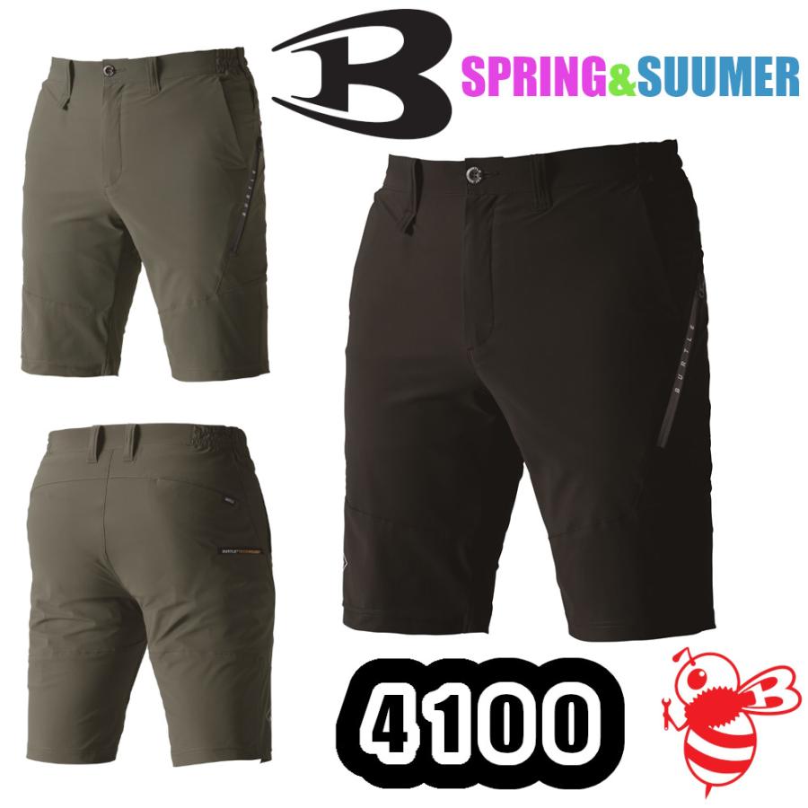 BURTLE S-XL 4100 ショートパンツ 2024年モデル ユニセックス 夏用 作業服 接触冷感 消臭 吸水速乾 通気性 軽量 ストレッチ カーゴパンツ 作業ズボン バートル ...