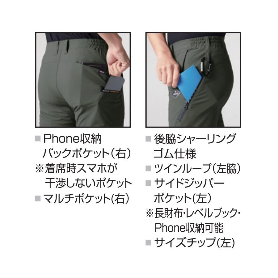 S-XL 4100 ショートパンツ BURTLE ユニセックス 夏用 作業服 接触冷感 消臭 吸水速乾 通気性 UVカット 軽量 ストレッチ カーゴパンツ 作業ズボン バートル :burtle ...