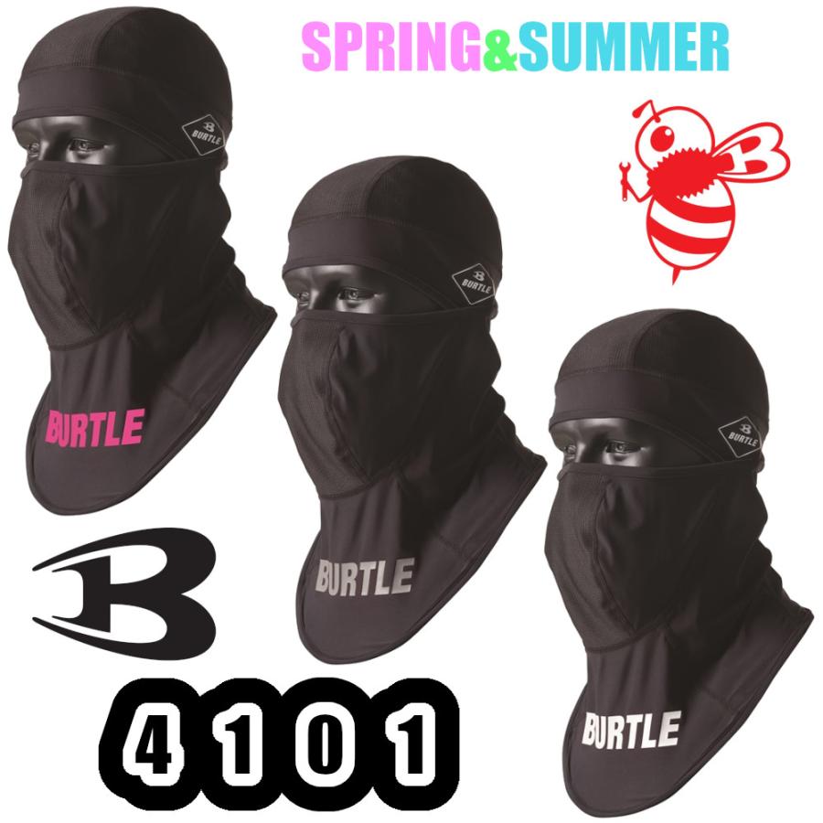 BURTLE フリーサイズ(53-60cm) 4101 アイスバラクラバ 2024年 作業服 ユニセックス 春夏用 消臭 メッシュ ストレッチ 吸汗速乾 作業着 交換返品不可 バートル ...
