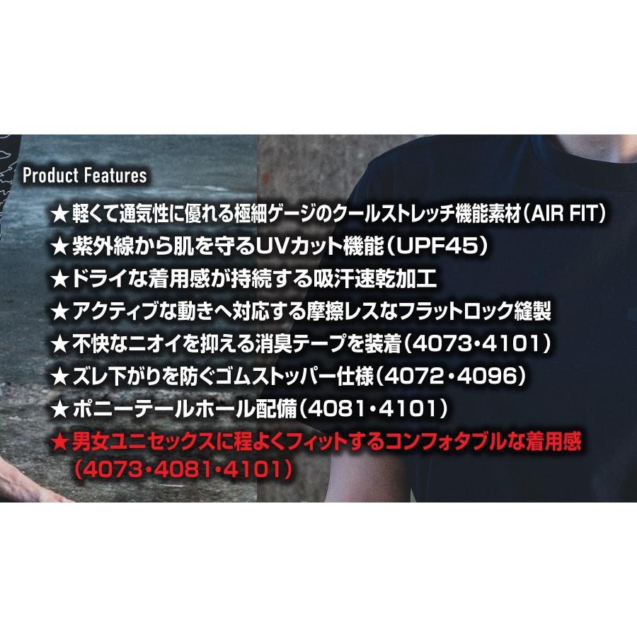BURTLE フリーサイズ(53-60cm) 4101 アイスバラクラバ 2024年 作業服 ユニセックス 春夏用 消臭 メッシュ ストレッチ 吸汗速乾 作業着 交換返品不可 バートル ...