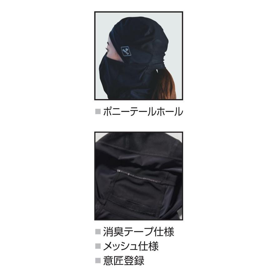 BURTLE フリーサイズ(53-60cm) 4101 アイスバラクラバ 2024年 作業服 ユニセックス 春夏用 消臭 メッシュ ストレッチ 吸汗速乾 作業着 交換返品不可 バートル ...