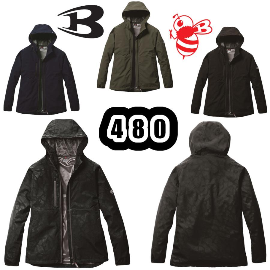 BURTLE 3XL 480 フーディジャケット ユニセックス 防寒 強撥水性 防風性 ストレッチ 軽量 耐水圧5,000mm ジャンパー ブルゾン 防寒着 作業服 作業着 バートル ...