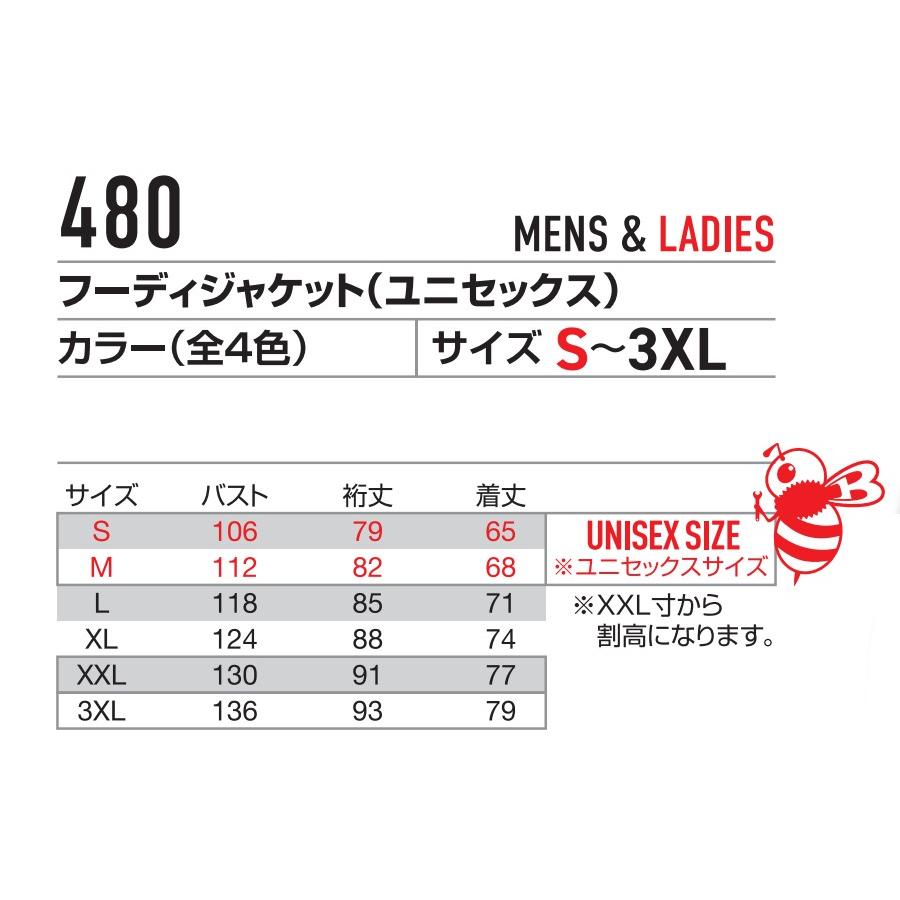 BURTLE S-XL 480 フーディジャケット ユニセックス 防寒 強撥水性 防風性 ストレッチ 軽量 耐水圧5,000mm ジャンパー ブルゾン 防寒着 作業服 作業着 バートル ...