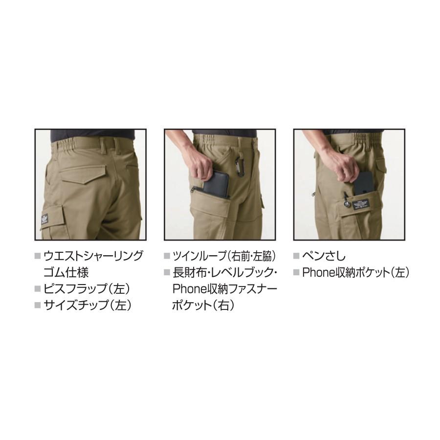 BURTLE S-XL 482 カーゴパンツ ユニセックス 作業服 ストレッチ イージーケア オールシーズン ワークパンツ 作業ズボン 作業着 ワークウェア バートル : Snup WK ...