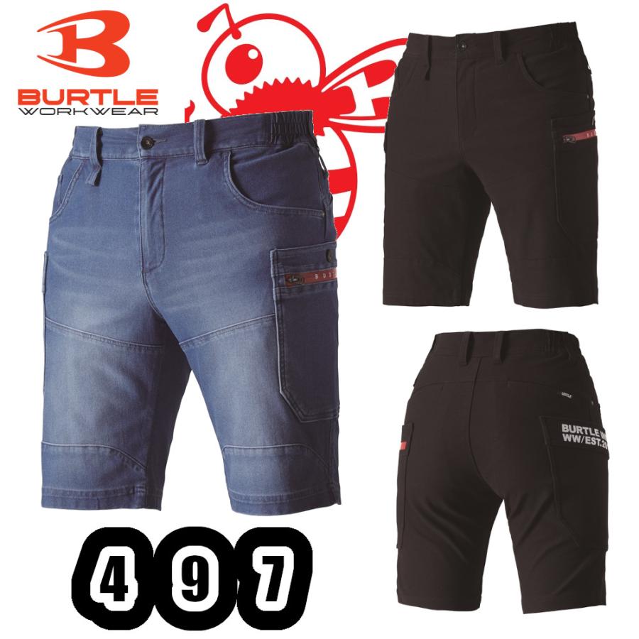 BURTLE XXL 497 ショートカーゴパンツ ユニセックス 作業服 吸汗速乾 通気性 ストレッチ 春夏用 ハーフパンツ ワークパンツ 作業ズボン バートル : Snup WK スナップ ...