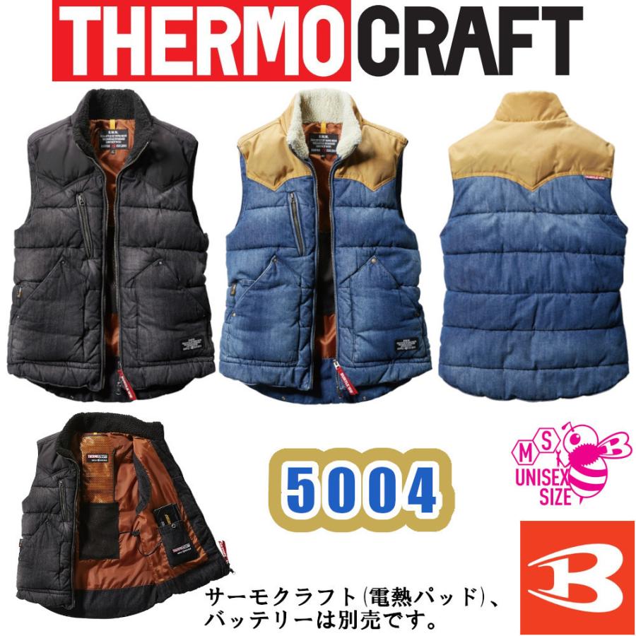 BURTLE XXL 5004 防寒ベスト 防寒着 作業服 バートル THERMOCRAFT ユニセックス サーモクラフト 保温 電熱パッド バッテリー コーデュラ CORDURA デニム ...