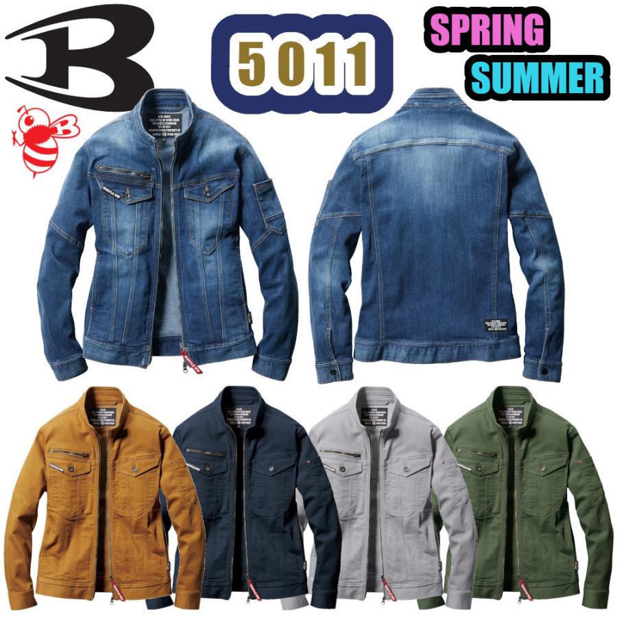 BURTLE 4L 5011 ジャケット 作業服 夏用 バートル ユニセックス 接触冷感 ストレッチ CORDURA コーデュラ デニム 作業着 ワークウェア ブルゾン ジャンパー ...
