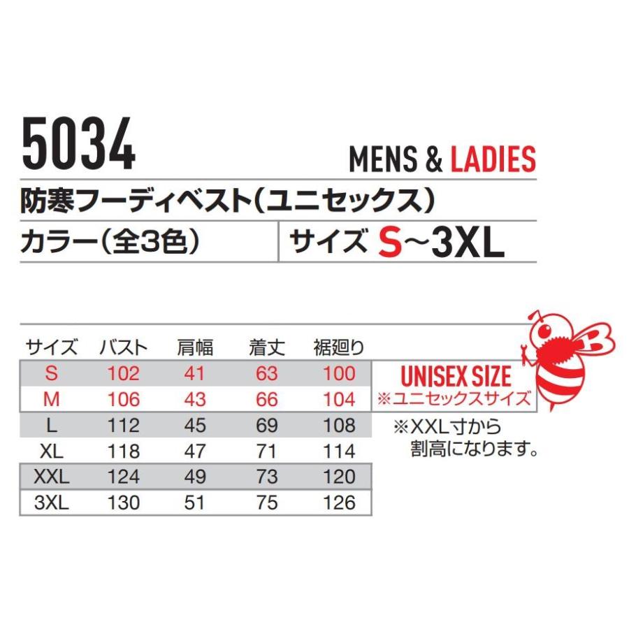 S-XL 5030 防寒フーディジャケット BURTLE 防寒着 ユニセックス バートル 作業服 撥水性 防風性 防水性 透湿性 保温性 耐水圧10,000mm 透湿性5,000g/m2 ...