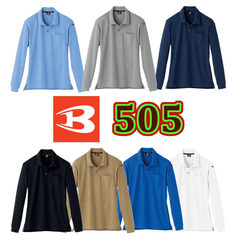 BURTLE 5L 作業服 バートル 長袖ポロシャツ 505 作業着 ポリエステル65％ 綿35％ 吸汗速乾 吸汗性 速乾性 ユニセックス シャツ 襟付き オールシーズン 年間用 : Snup ...