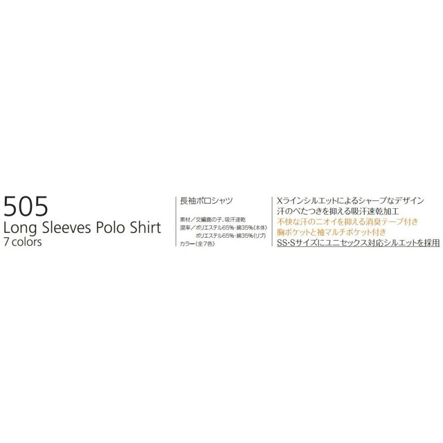 BURTLE 5L 作業服 バートル 長袖ポロシャツ 505 作業着 ポリエステル65％ 綿35％ 吸汗速乾 吸汗性 速乾性 ユニセックス シャツ 襟付き オールシーズン 年間用 : Snup ...