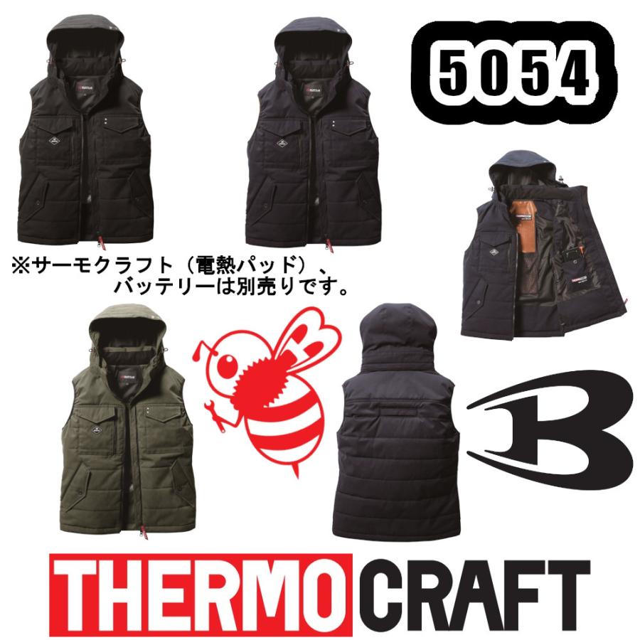BURTLE XXL 5054 防寒ベスト 防寒着 作業服 ユニセックス 防風性 撥水性 保温性 THERMOCRAFT サーモクラフト(電熱パッド)対応 バートル : Snup WK ...
