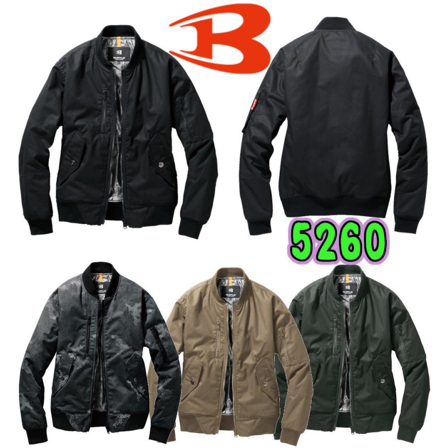 BURTLE 4L 5260 フライト防寒ジャケット 防寒着 作業服 バートル ユニセックス 防風 保温性 撥水 アウトドア 裏アルミ ブルゾン ジャンパー : Snup WK スナップ ...