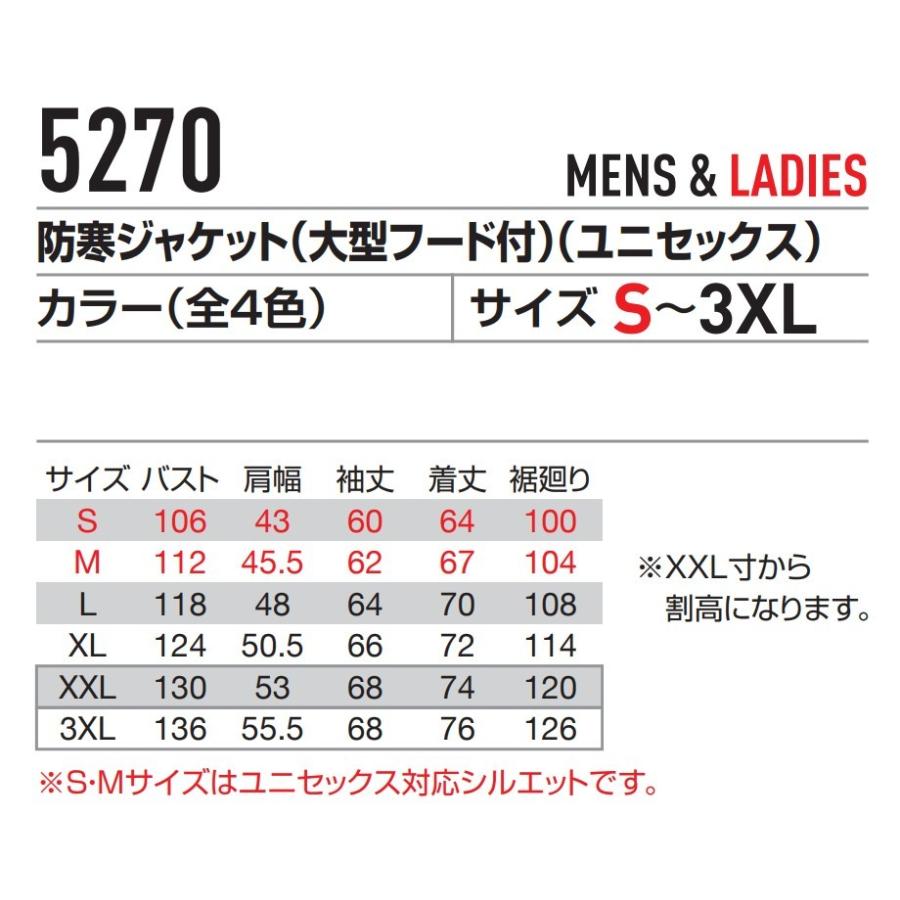 BURTLE S-XL 5270 防寒ジャケット 大型フード付 防寒着 作業服 バートル 保温性 防風性 撥水加工 THERMOCRAFT サーモクラフト対応 電熱パッド ユニセックス ...