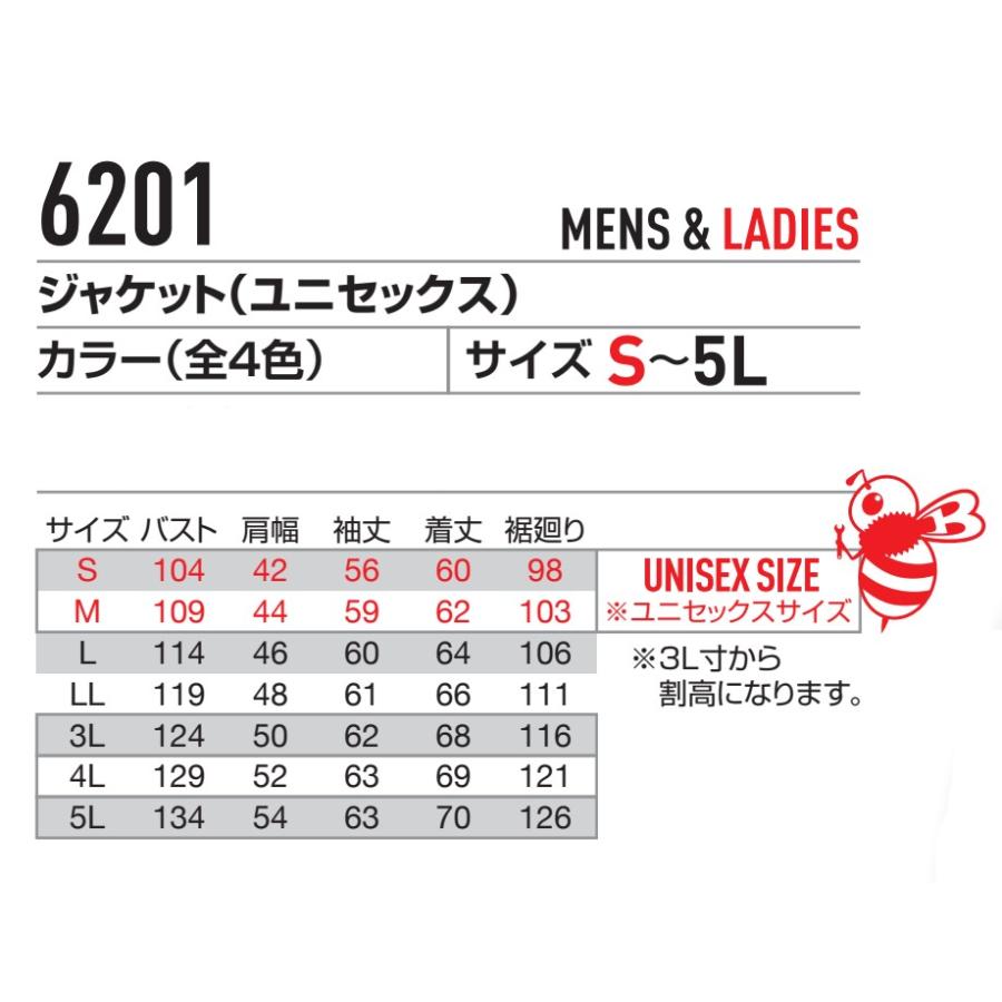 BURTLE S-LL 6201 ジャケット ユニセックス 作業服 バートル オールシーズン 制電ケア ストレッチ SDGs 作業着 長袖 ワークウェア ブルゾン : Snup WK スナップ ...