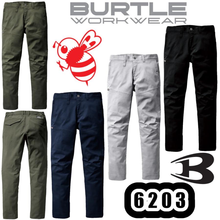 BURTLE 5L 6203 パンツ ユニセックス 作業服 バートル オールシーズン 制電ケア ストレッチ SDGs スラックス 作業着 作業ズボン ワークウェア ワークパンツ : Snup ...