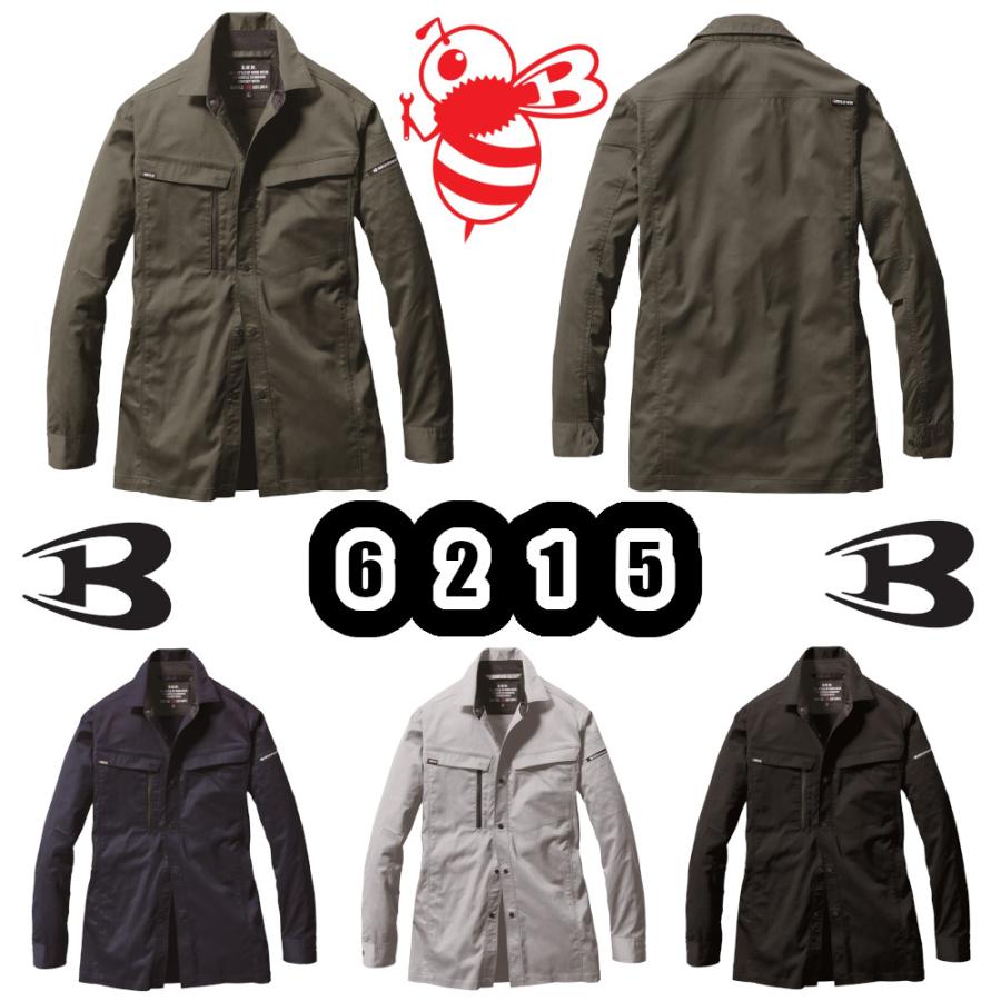 BURTLE 4L 6215 長袖シャツ ユニセックス 作業服 オールシーズン 制電ケア ストレッチ 帯電防止性 SDGs 作業着 長袖 ワークウェア バートル : Snup WK スナップ ...