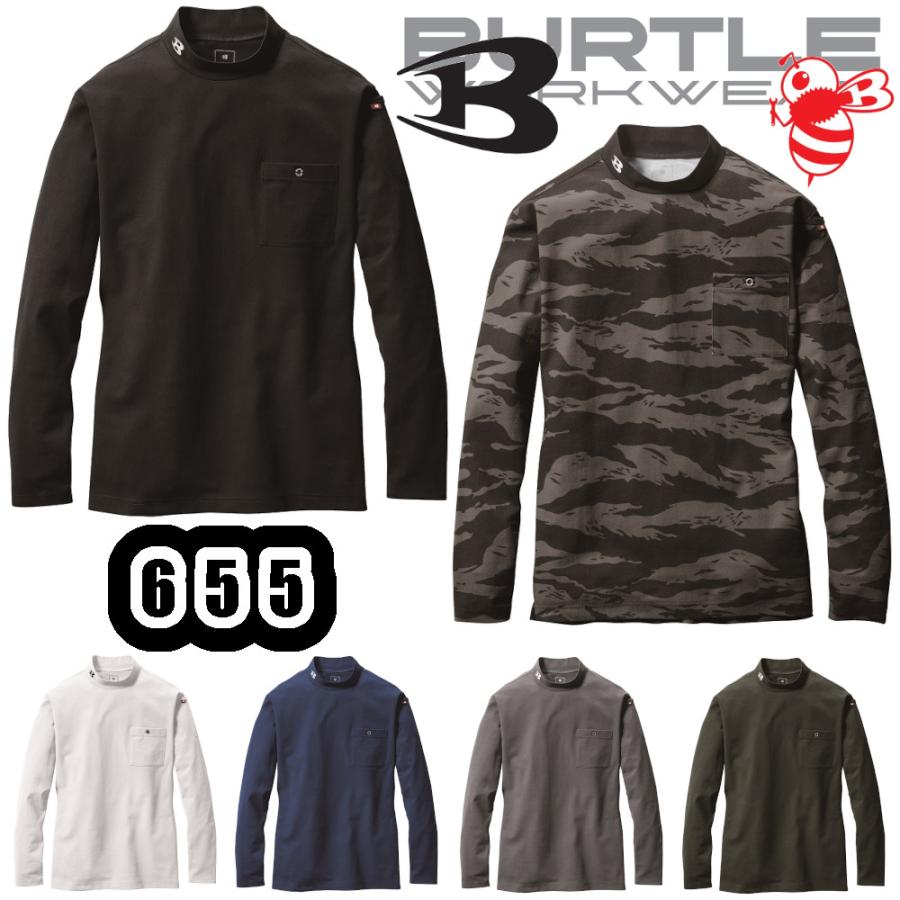 BURTLE 3XL 655 モックネックロングTシャツ 2023-24年モデル 作業服 バートル ユニセックス 吸汗速乾 消臭 ストレッチ 長袖 UVカット 作業着 交換返品不可商品 ...