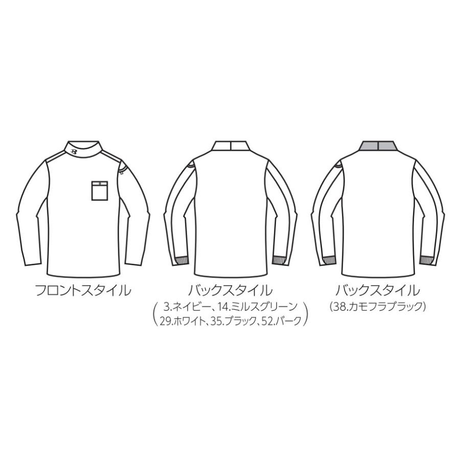 BURTLE 3XL 655 モックネックロングTシャツ 2023-24年モデル 作業服 バートル ユニセックス 吸汗速乾 消臭 ストレッチ 長袖 UVカット 作業着 交換返品不可商品 ...