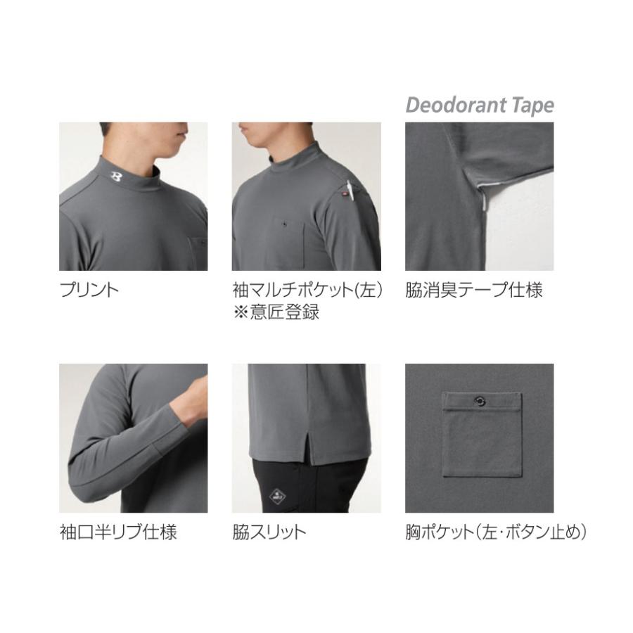 BURTLE 3XL 655 モックネックロングTシャツ 2023-24年モデル 作業服 バートル ユニセックス 吸汗速乾 消臭 ストレッチ 長袖 UVカット 作業着 交換返品不可商品 ...