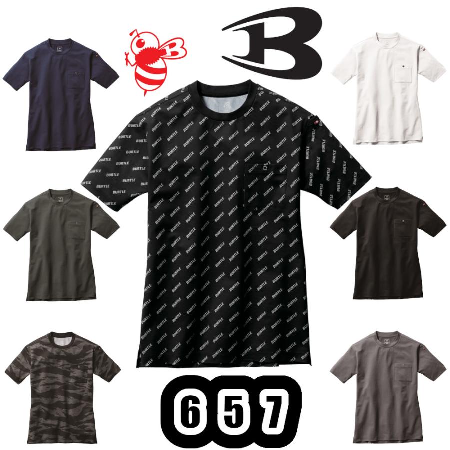 S-XXL 657 フォーマルTシャツ BURTLE 作業服 ユニセックス 吸汗速乾 消臭 通気性 ストレッチ 半袖 オールシーズン UVカット 作業着 交換返品不可商品 バートル ...