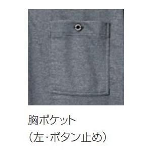 BURTLE（バートル） 6L 665 長袖ポロシャツ ユニセックス 作業服 オールシーズン 消臭 吸汗速乾 UVカット UPF50+ ストレッチ 通気性 襟付き ニット 作業着 : Snup ...