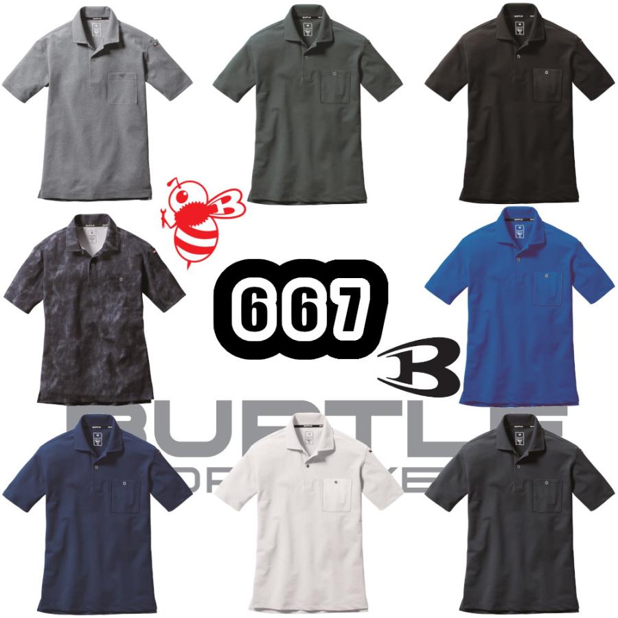 BURTLE 6L 667 半袖ポロシャツ ユニセックス 作業服 バートル オールシーズン 消臭 吸汗速乾 UVカット UPF50+ ストレッチ 通気性 襟付き ニット 作業着 : Snup ...